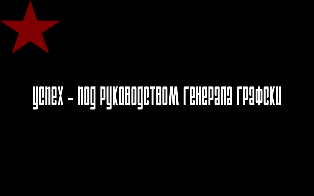 Graff Empire | Subarashi Wiki | Fandom