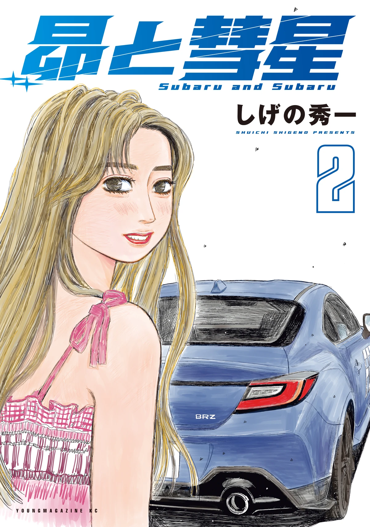 Volume 02 | Subaru and Subaru Wiki | Fandom