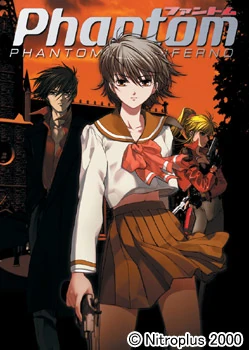 Phantom -PHANTOM OF INFERNO- | 서브컬처 백업 위키 | Fandom