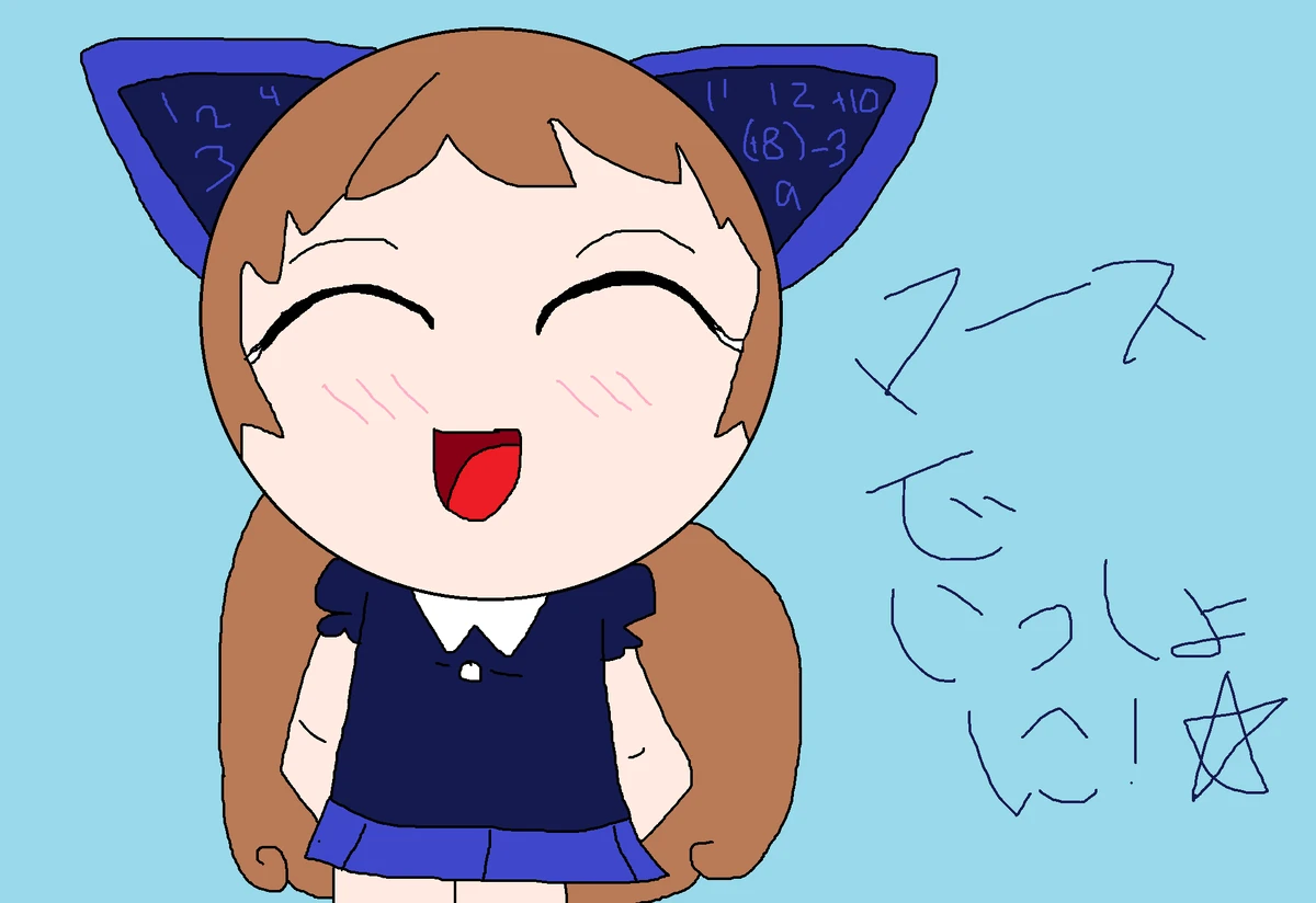 Math☆All Together! (song) | Subject-tan Wiki | Fandom