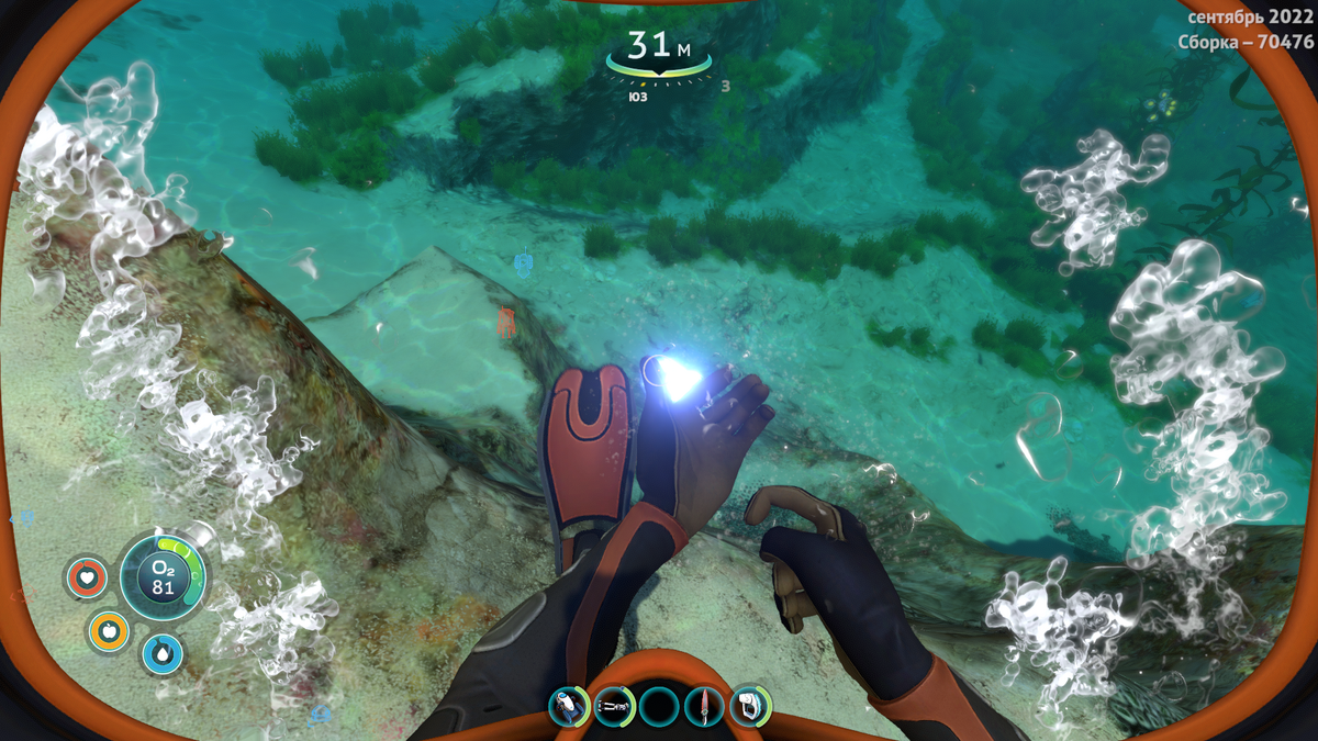 Блог участникаmorianuxi228скрин Subnautica вики Fandom