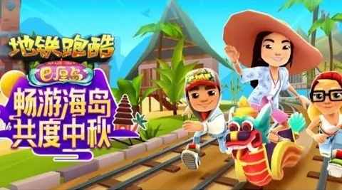 Subway Surfers World Tour: Bali (巴厘岛) | 地鐵跑酷 Wiki | Fandom