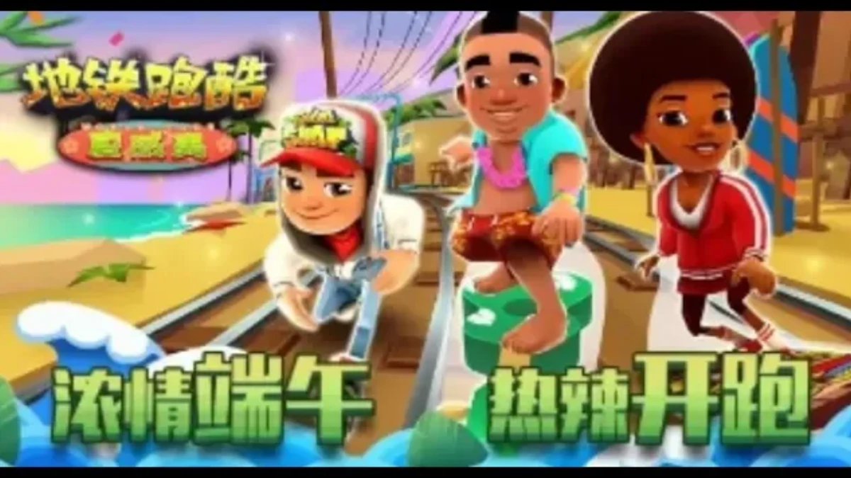 Subway Surfers World Tour: Hawaii (夏威夷) 2017 | 地鐵跑酷 Wiki | Fandom