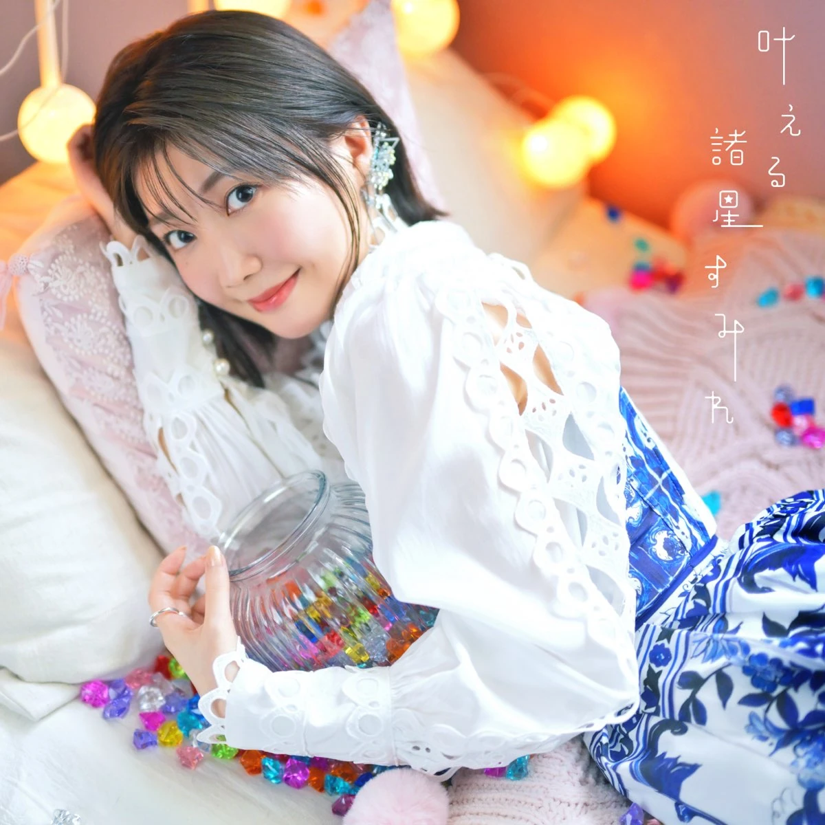 Kanaeru | Sugar Apple Fairy Tale Wiki | Fandom