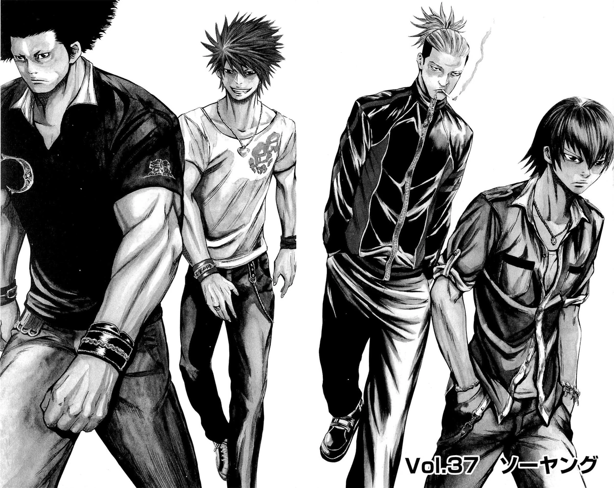 Chapter 37 | Sugarless Wikia | Fandom