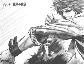 Chapter 1 | Sugarless Wikia | Fandom