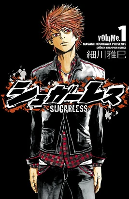Chapters and Volumes | Sugarless Wikia | Fandom