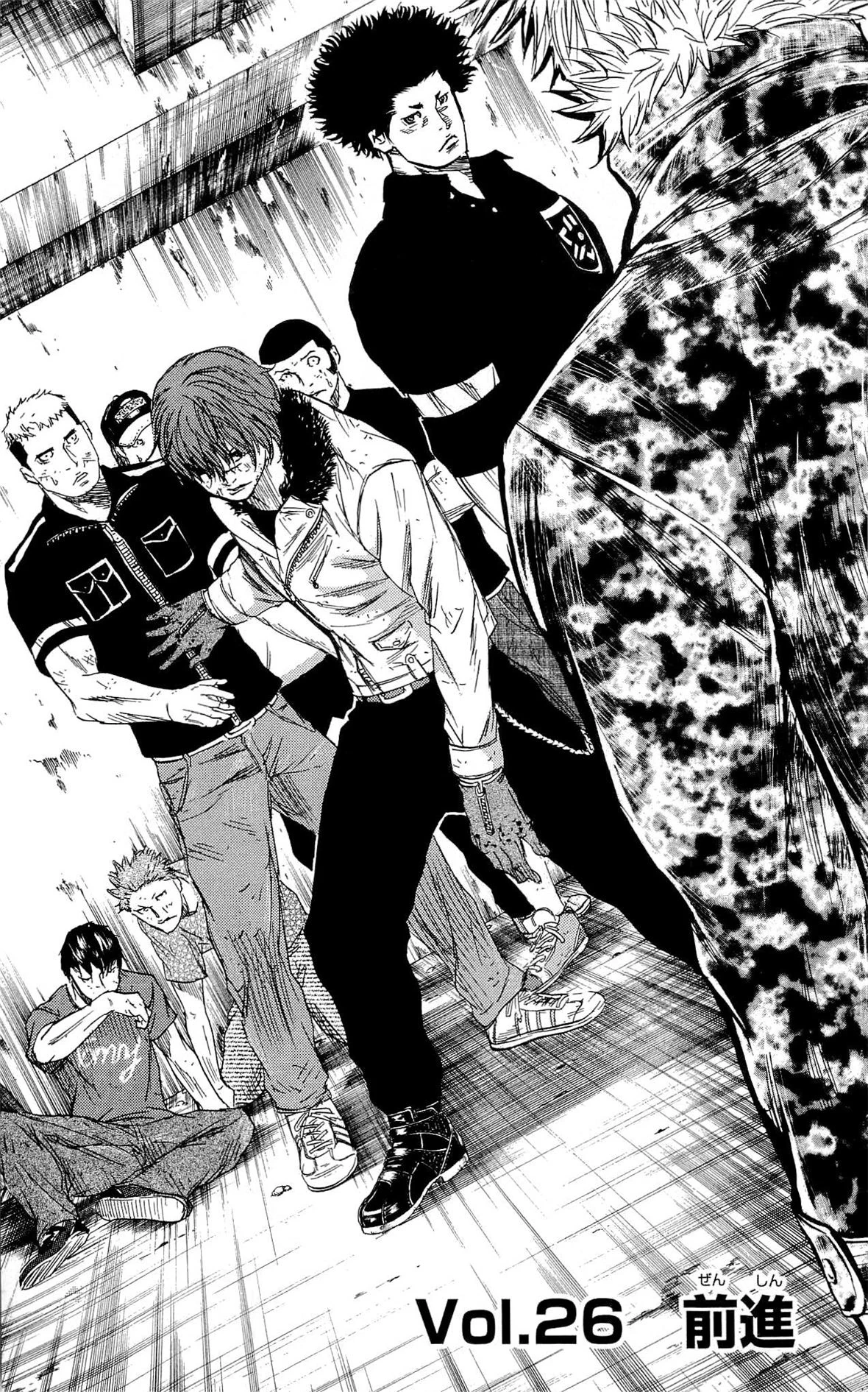 Chapter 26 | Sugarless Wikia | Fandom