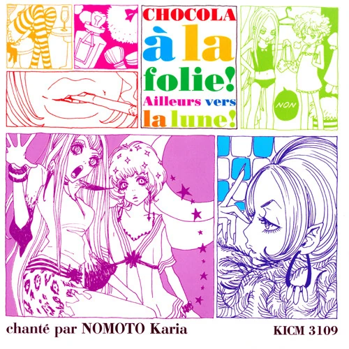 Category:OSTs | Sugar Sugar Rune Wiki | Fandom