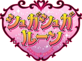 Episode 21 | Sugar Sugar Rune Wiki | Fandom