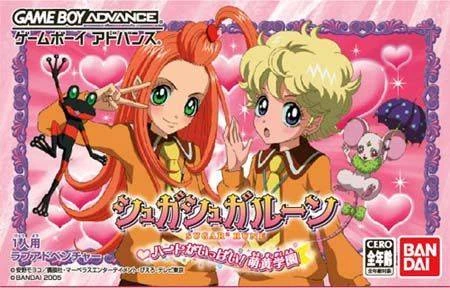 Sugar Sugar Rune: Heart ga ippai! Moegi gakuen | Sugar Sugar Rune Wiki ...