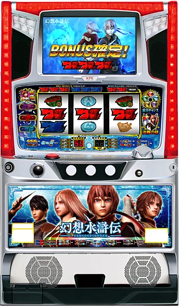 Genso Suikoden Pachisuro | Suikoden Wikia | Fandom