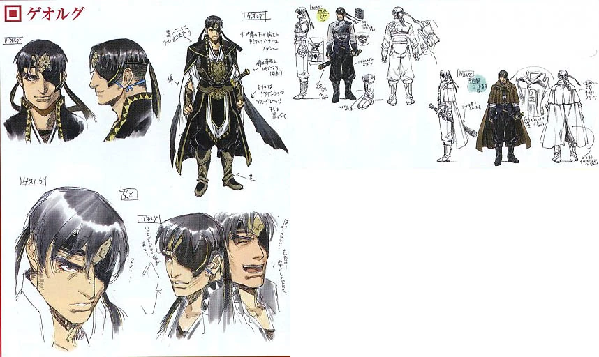 Georg Prime/Gallery | Suikoden Wikia | Fandom