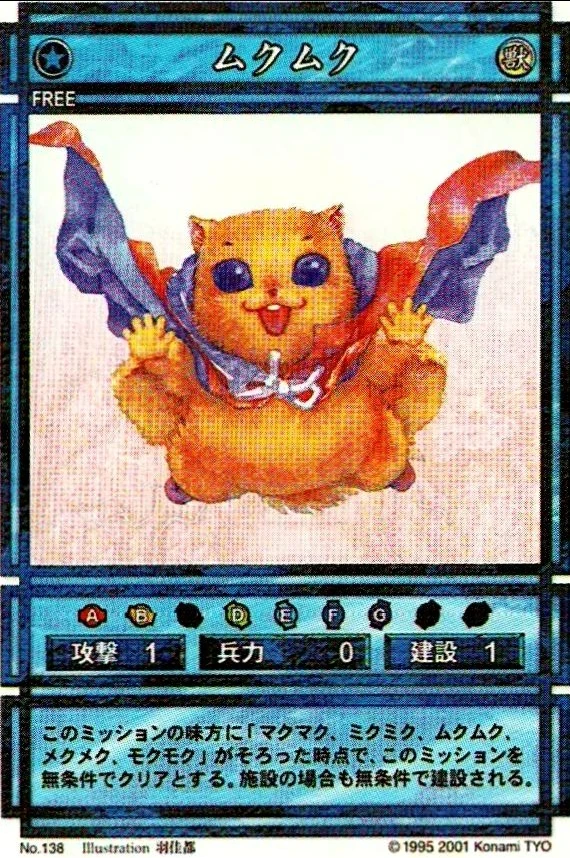 Mukumuku/CS | Suikoden Wikia | Fandom
