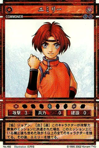 Emily/CS | Suikoden Wikia | Fandom