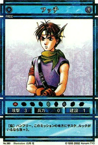 Futch/CS | Suikoden Wikia | Fandom
