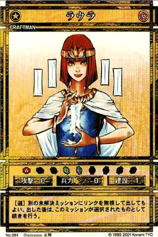 Raura/CS | Suikoden Wikia | Fandom