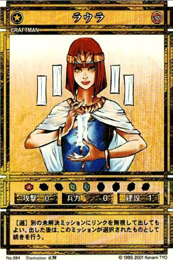 Raura/CS | Suikoden Wikia | Fandom