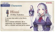 Hisui | Suikoden Wikia | Fandom