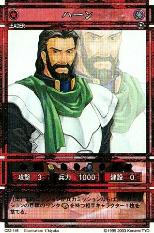 Han Cunningham/CS | Suikoden Wikia | Fandom