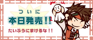 Suikoden III | Suikoden Wikia | Fandom