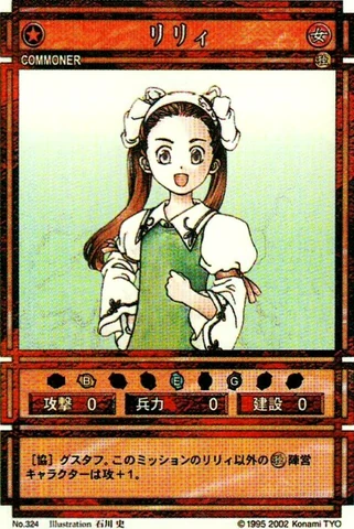 Lilly Pendragon/CS | Suikoden Wikia | Fandom