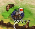 Akrites | Suikoden Wikia | Fandom