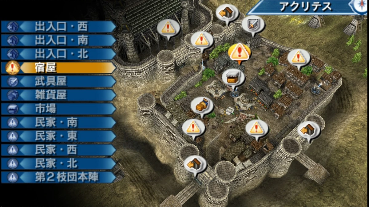 Akrites | Suikoden Wikia | Fandom