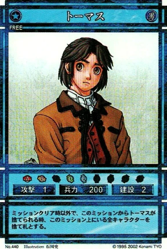 Thomas/CS | Suikoden Wikia | Fandom