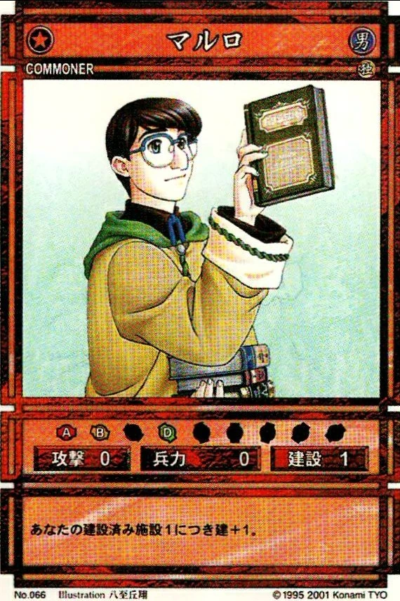 Marlowe Cody/CS | Suikoden Wikia | Fandom