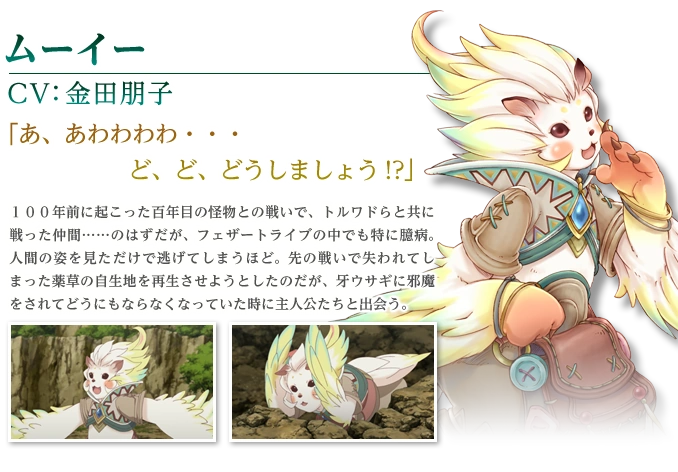 Muyi/Gallery | Suikoden Wikia | Fandom