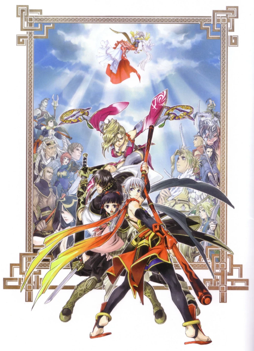 Sun Rune War | Suikoden Wikia | Fandom