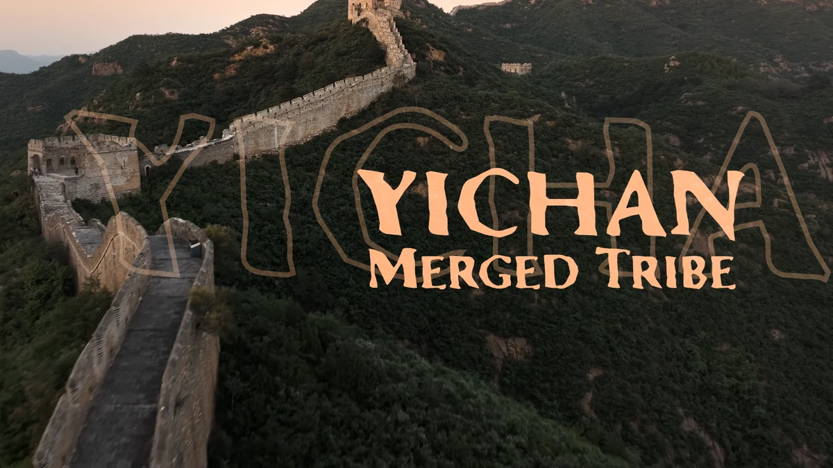 Yichan | Suitman's Survivor: Third Generation | Fandom