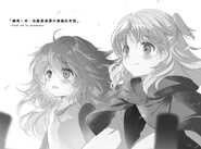 WorldEnd (Suka Moka) Light Novel Volume 11 | Shuumatsu nani shitemasu ...