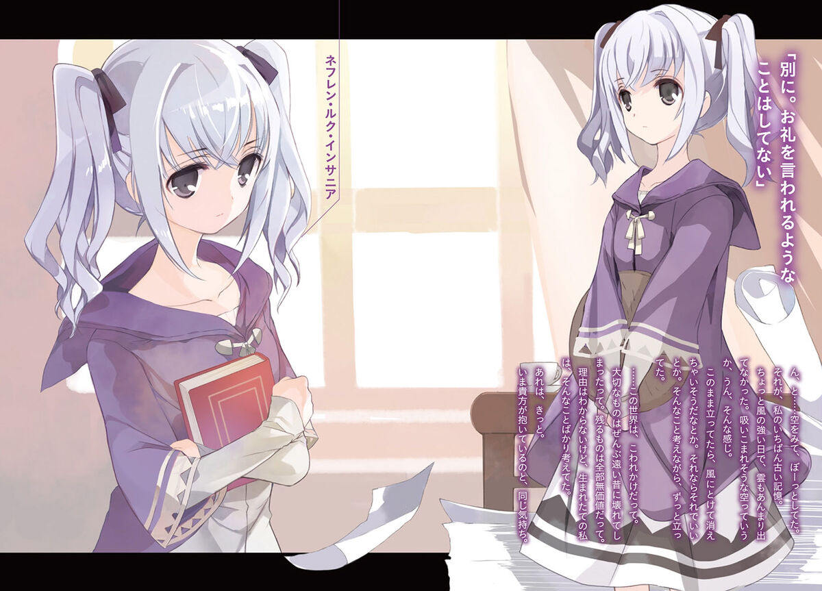 Nephren Ruq Insania/Gallery | Shuumatsu nani shitemasu ka? Isogashii ...