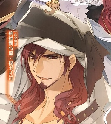 Navrutri Teigozak | Shuumatsu nani shitemasu ka? Isogashii desu ka ...