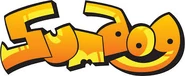 Sumdog | Sumdog Wiki | Fandom