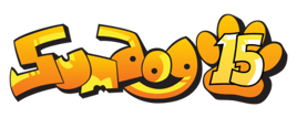 Logo | Sumdog Wiki | Fandom