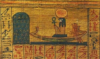 KUR (Sumerian underworld) | Sumer Wikia | Fandom