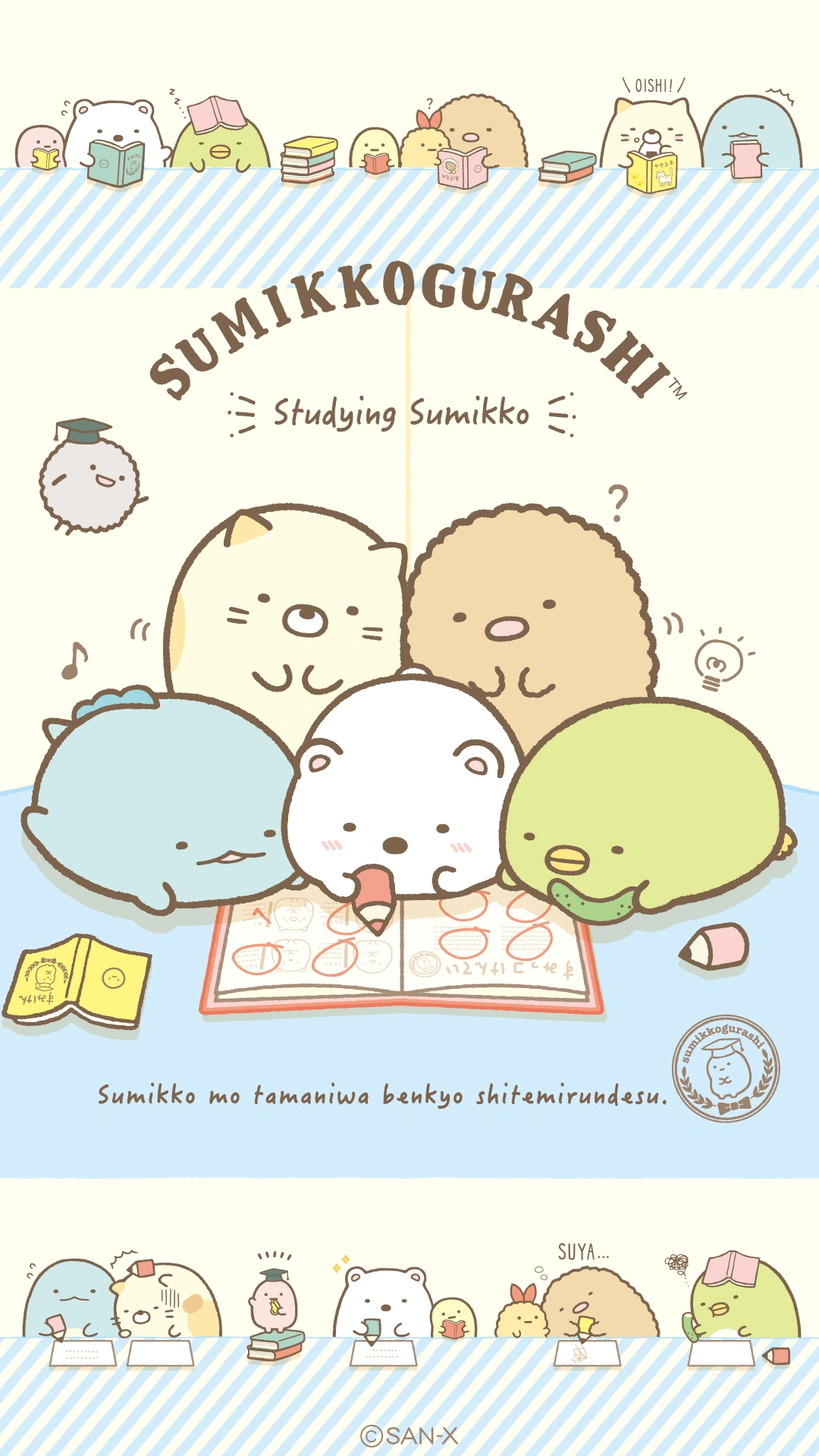 Studying Sumikko Wallpaper | Sumikko Gurashi Wiki | Fandom