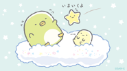 Clouds | Sumikko Gurashi Wiki | Fandom