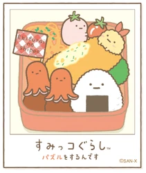 Sumikko Bento Image Gallery | Sumikko Gurashi Wiki | Fandom