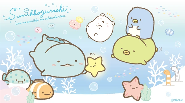 Umikko | Sumikko Gurashi Wiki | Fandom
