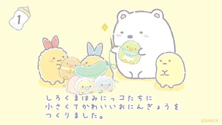 Episode Thirty-Seven | Sumikko Gurashi Wiki | Fandom