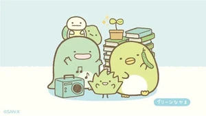Everyone Gathers Together Theme | Sumikko Gurashi Wiki | Fandom