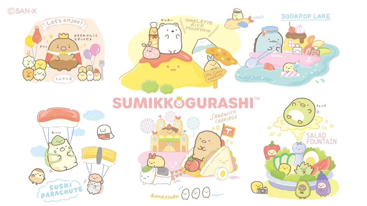 Food Kingdom Theme | Sumikko Gurashi Wiki | Fandom