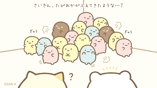 Episode Twenty-Four | Sumikko Gurashi Wiki | Fandom