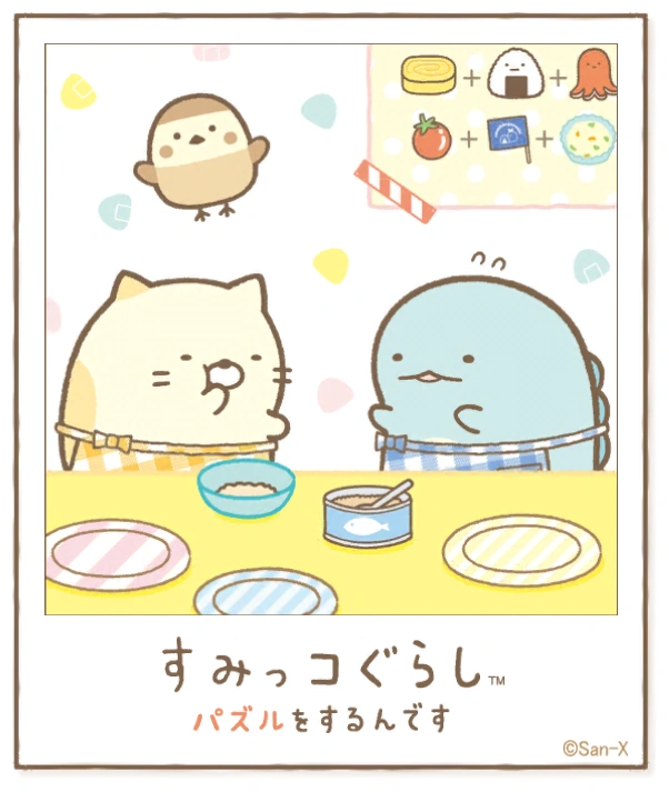 Sumikko Bento Image Gallery | Sumikko Gurashi Wiki | Fandom