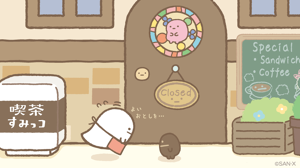 Sumikko Cafe | Sumikko Gurashi Wiki | Fandom