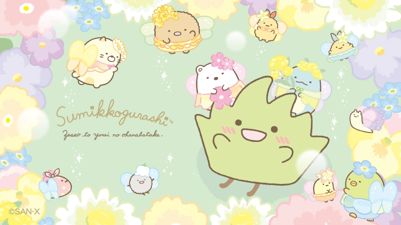 Zassou and the Fairies' Flower Garden | Sumikko Gurashi Wiki | Fandom